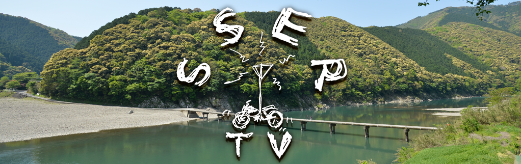 デキルダケ日刊ONLINE SSER PRESS