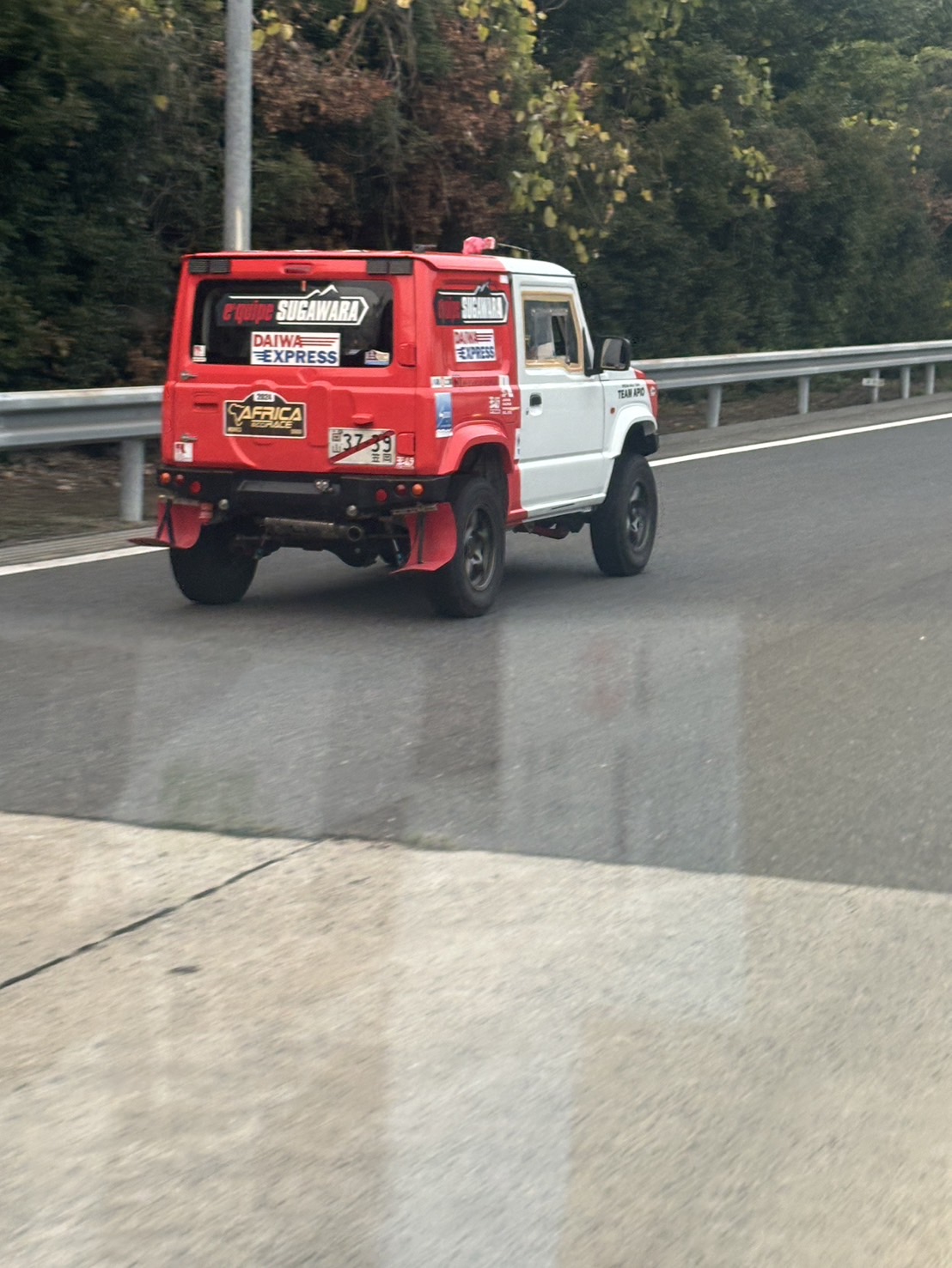 デキルダケ日刊ONLINE SSER PRESS