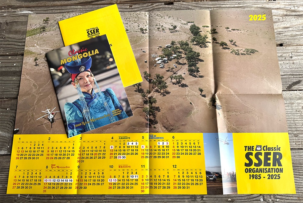 THE Classic SSER ORGANISATION 2025の資料をお送りします。 – デキルダケ日刊ONLINE SSER PRESS